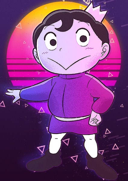 Bojji posters & prints by Color Retro - Printler