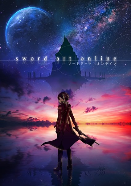 Kirito Sword Art Online posters & prints by saufa haqqi - Printler