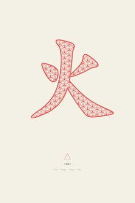 Elemental Flame posters & prints by Thoth Adan - Printler