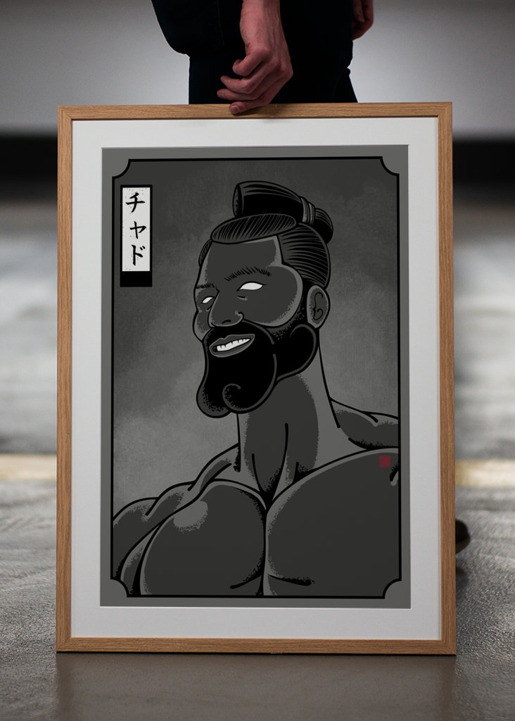 Giga Tschad BW Meme Poster von Misbahul Munir | Printler